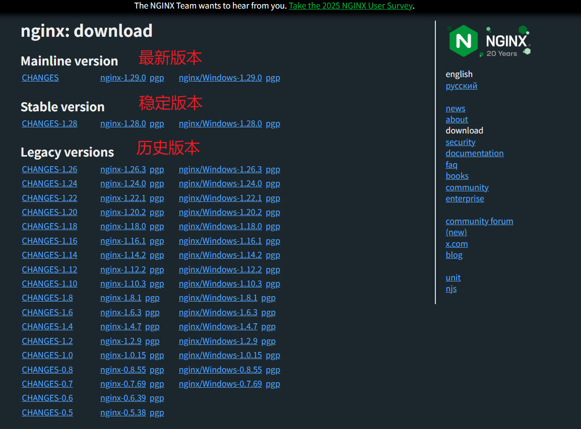 Windows安装Nginx以及配置开机自启（保姆级教程）_windows nginx 开机自启-CSDN博客