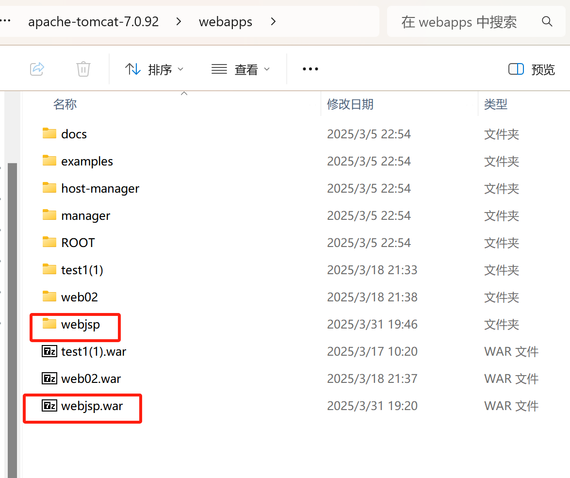 学习如何使用eclipse导出war包和在Tomcat上部署war包_eclipse打包war包-CSDN博客