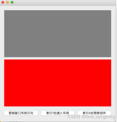 Pyside6 布局管理器（2）--- QBoxLayout、QHBoxLayout与QVBoxLayout-CSDN博客