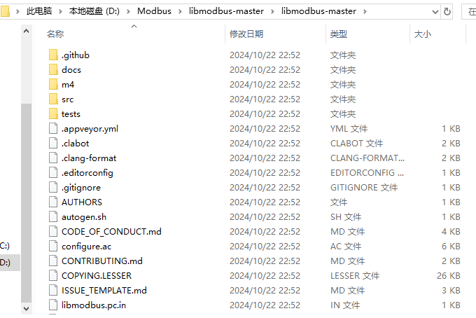 VS2022配置LibModbus（绝处逢生实测版）_怎么配置了 visual studio项目,和修改 libmodbus源码编译成 库-CSDN博客