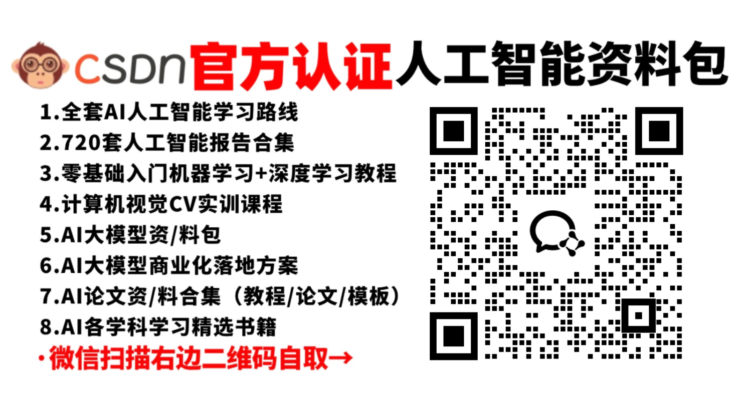 微小目标检测新标杆 | DPNet首创动态神经网络范式，微小目标检测效率跃升35%！_小目标检测网络-CSDN博客