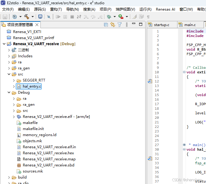 e2 studio复制工程文件、配置调试方式、配置生成hex文件_e2studio教程-CSDN博客