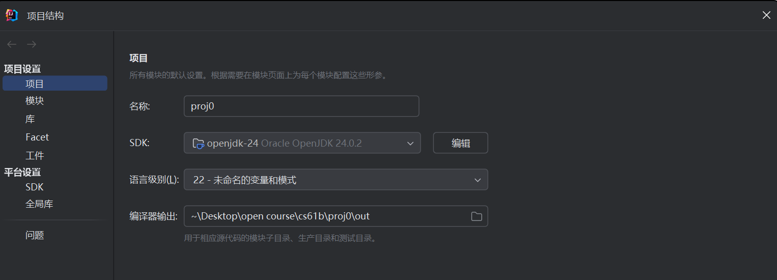 CS61B Spring 2021配置教程_cs61b sp21-CSDN博客