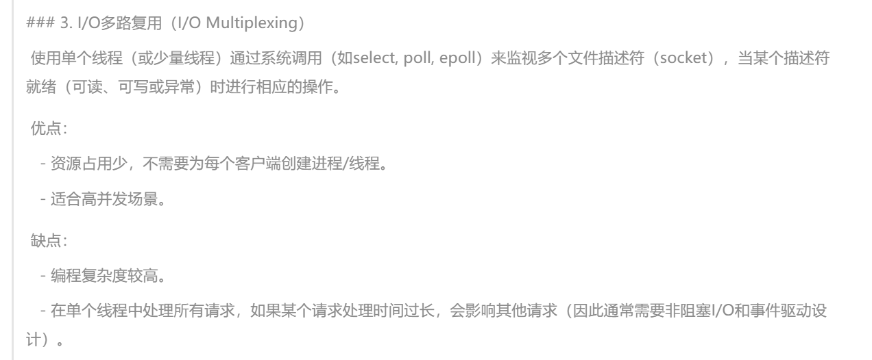 服务器并发处理多个客户端_高并发 一个服务器多个客户端维护socket-CSDN博客