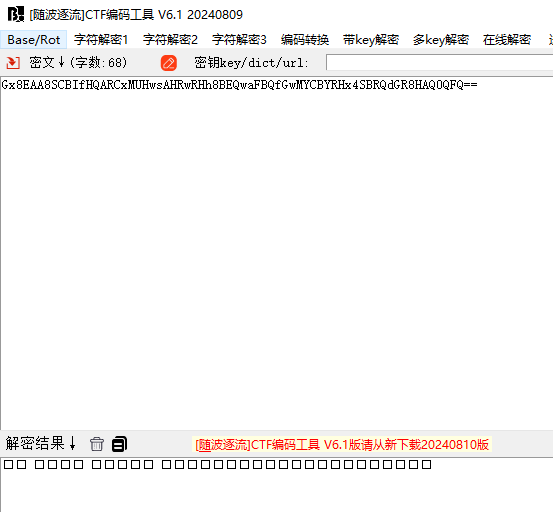BugKu CTF Crypto：RSSSSSA & where is flag 5 & No Ciphertext RSA & 简单加密_bugku rsssssa-CSDN博客