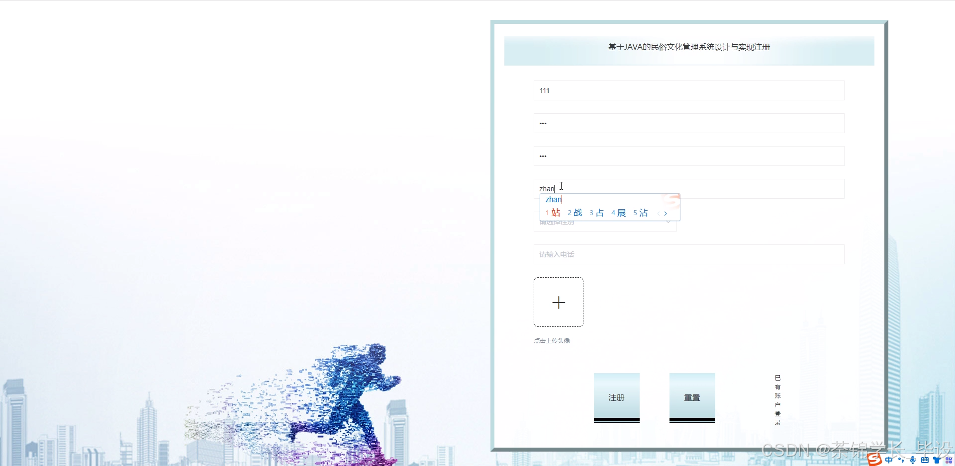 基于djangovuevue民俗文化管理系统设计与实现【开题报告程序论文】 计算机毕设 Csdn博客