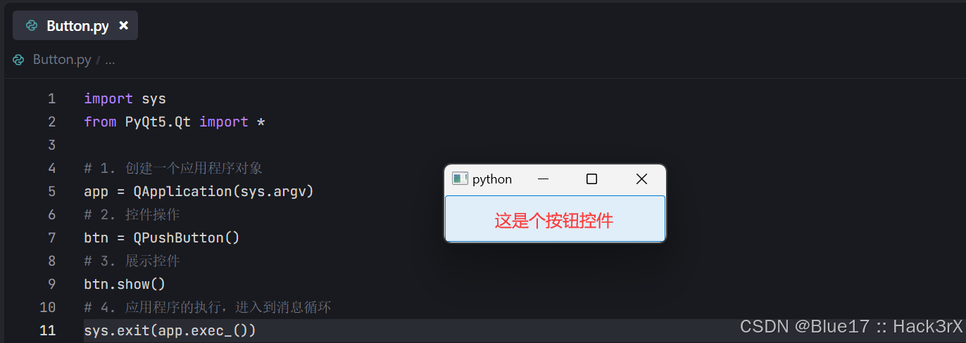 Python GUI 编程 | QPushButton 按钮控件详解 — QPushButton 介绍-CSDN博客