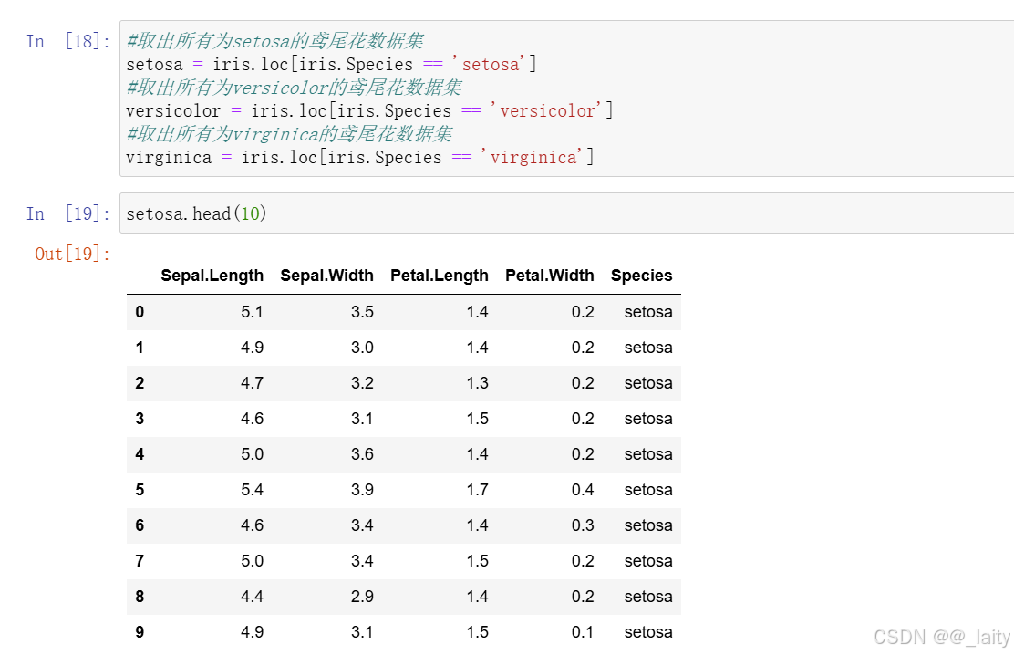 Task01 - 鸢尾花数据集可视化_可视化鸢尾花数据集2023最新版本-CSDN博客