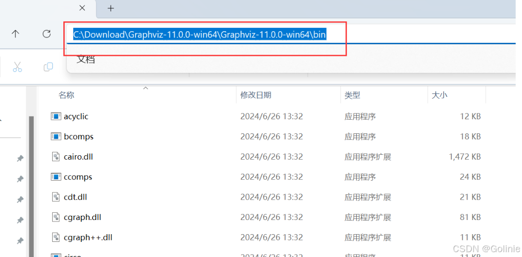 【Python】已解决ModuleNotFoundError: No module named ‘pygraphviz‘（ImportError: requires pygraphviz ...