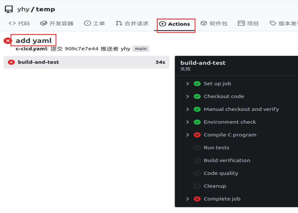 git使用devstar：创建Git仓库、提交代码、合并分支、发布一个版本，CI/CD流水线的用法练习_git 如何创建发布-CSDN博客