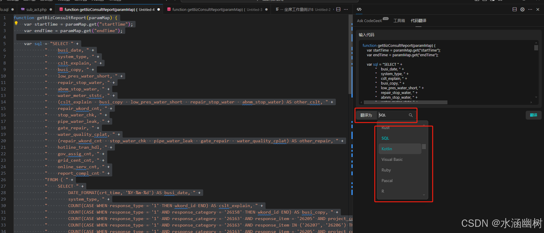 CodeGeeX实操_codegeex怎么样-CSDN博客