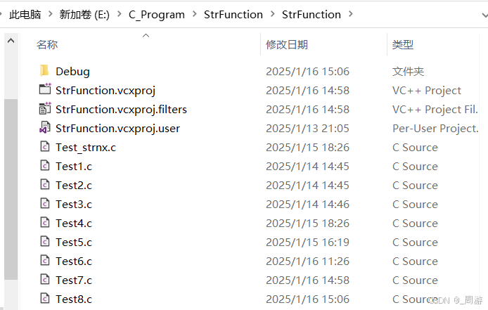 【C语言】_字符串函数strtok与strerror_c语言 函数strerror-CSDN博客