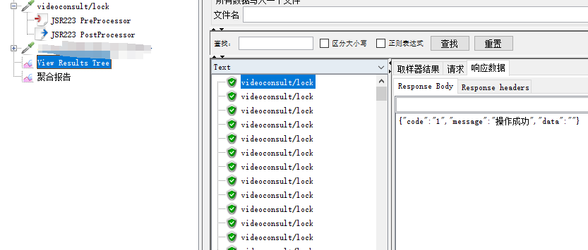 干货！使用jmeter JSR223 PreProcessor 和PostProcessor 轻松解决接口加解密问题_jsr223 postprocessor-CSDN博客