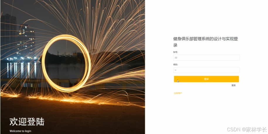 计算机毕业设计springboottk健身俱乐部 基于springboot的健身俱乐部管理系统设计与实现 Springboot框架下的健身