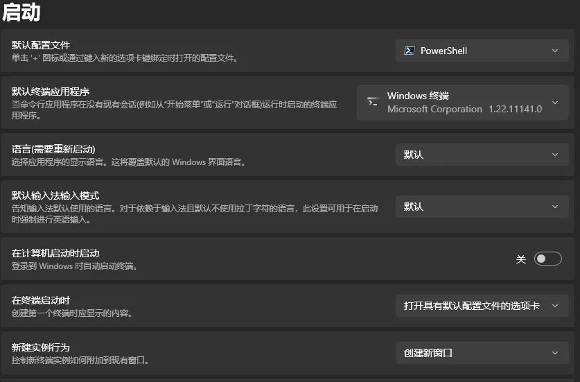【Windows终端美化保姆级教程】使用 oh-my-posh 和 clink 打造个性化 PowerShell 和 cmd-CSDN博客