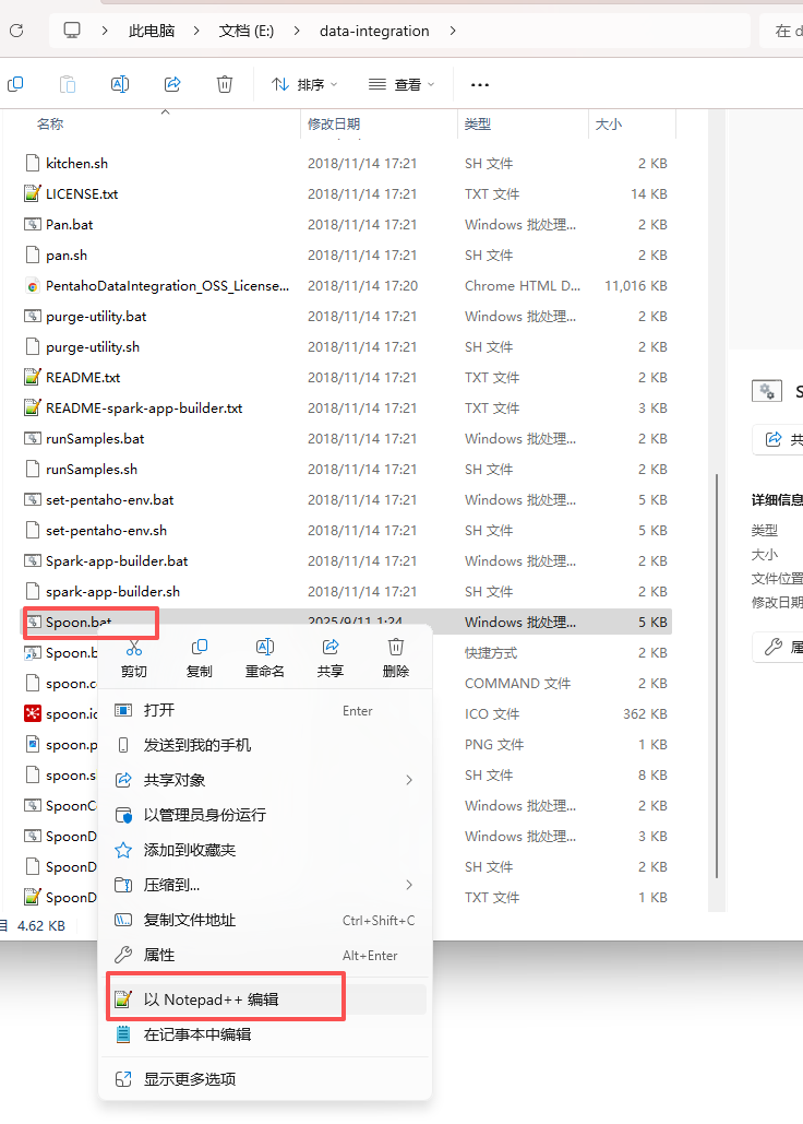 在启动（kettle）spoon.bat 出现could not create the Java Virtual Machine_kettle无法创建java虚拟机-CSDN博客