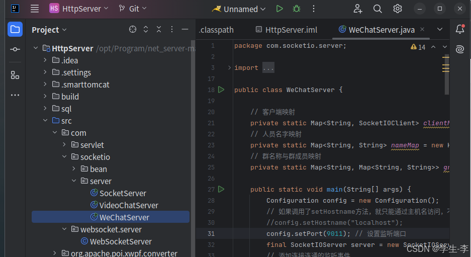 配置HttpServer过程中遇到的问题及解决方法_请检查sdk.properties中servername配置是否正确-CSDN博客