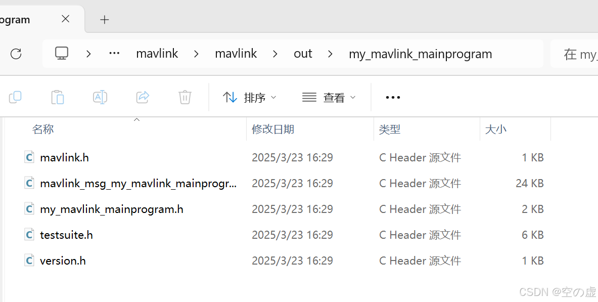 PX4通过mavlink发送自定义uorb消息，并在QGC上利用mavlink inspector接收-CSDN博客