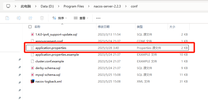 【小白向】Windows下启动Nacos报No DataSource set的解决方案_nacos no datasource set-CSDN博客