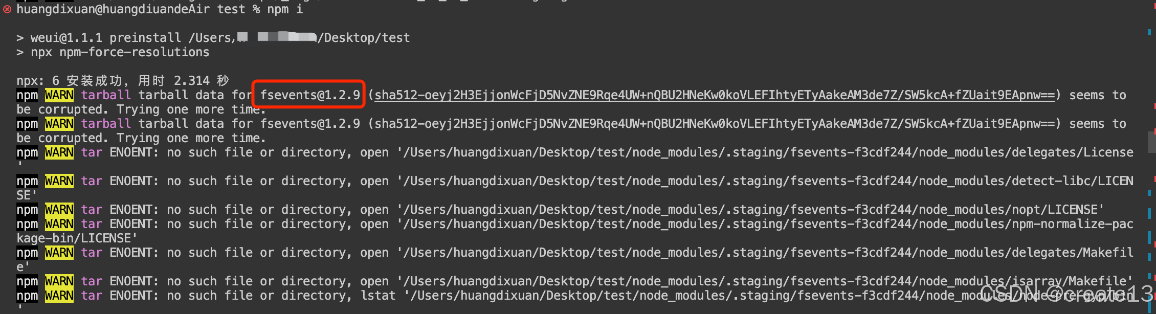 太坑了！！npm WARN tarball tarball data for fsevents@xx版本号 npm WARN tar ENOENT: no such file or 这个报错就 ...