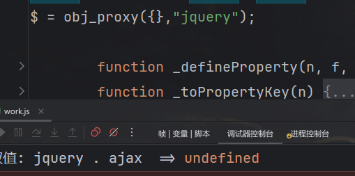 猿人学2025js逆向验证码比赛第一题(补环境）_猿人学比赛第一题-CSDN博客