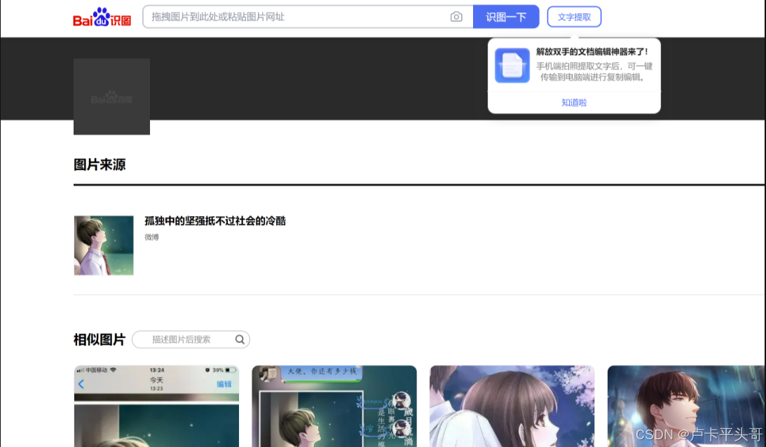 第九：Automa插件-变量和函数使用_automa 变量-CSDN博客