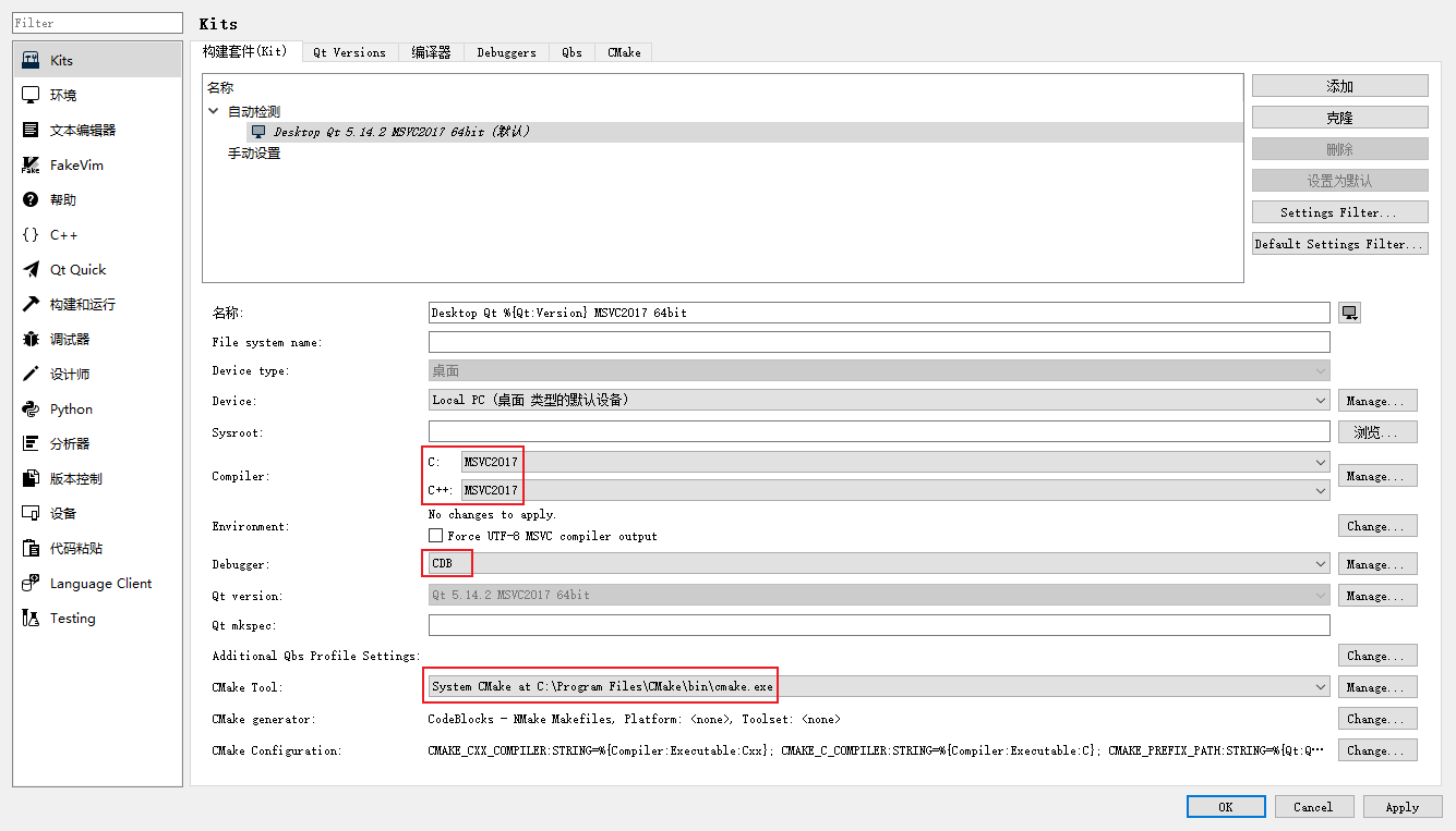 Qt5.14.2版本安装与MSVC2017开发环境搭建_qt5.14.2安装包-CSDN博客