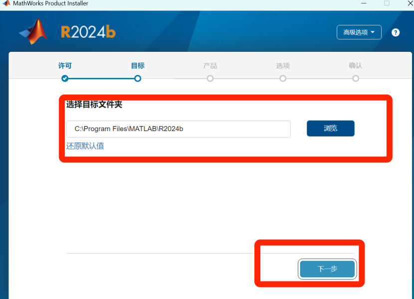 MATLAB R2024b 下载安装教程：2025 最新超全指南（含下载 + 激活 + 避坑） - test管家 - 博客园