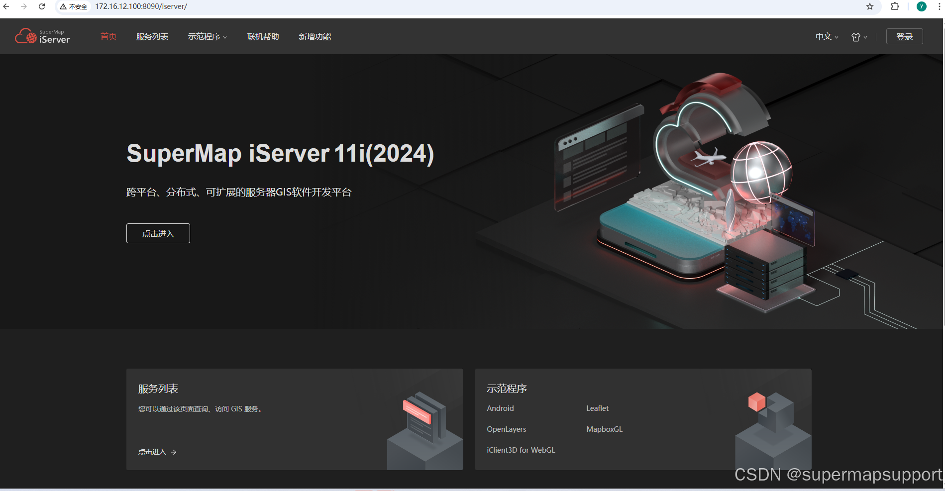 SuperMap iServer 结合Keepalived实现高可用部署_部署gissever服务器-CSDN博客