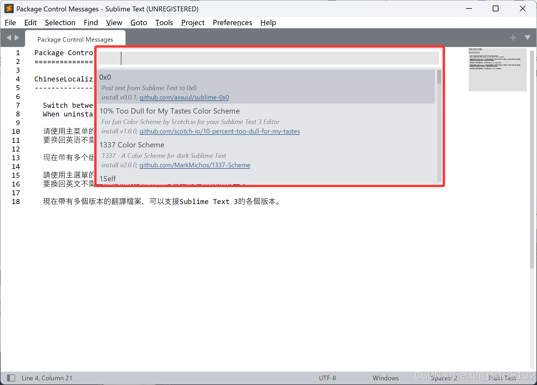 最详细的Sublime Text 文本编辑器设置中文界面配置教程：快速、稳定地将 Sublime Text 完全汉化_sublimetext中文版-CSDN博客