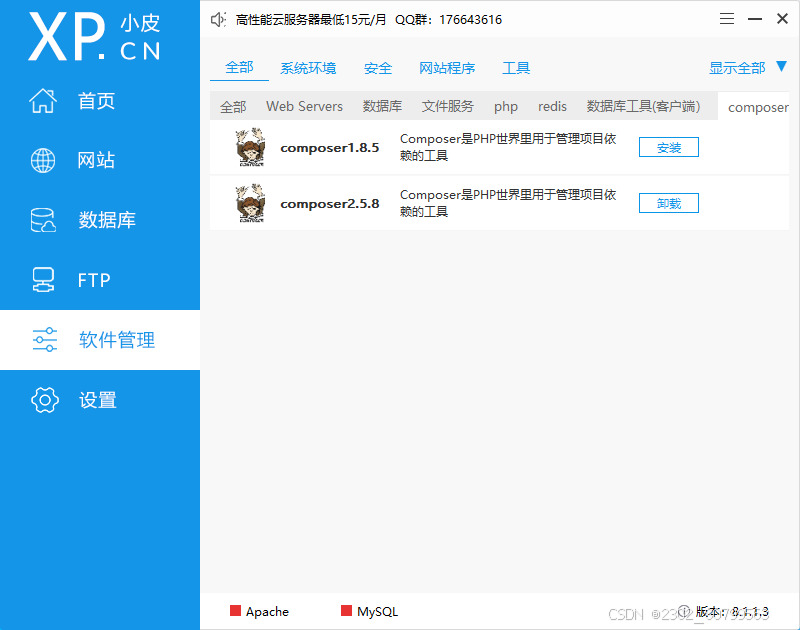 作业4-45-CSDN博客