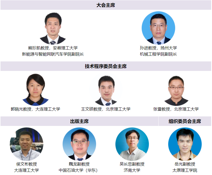 2026年智能汽车与机械工程国际学术会议（IVME 2026）-CSDN博客