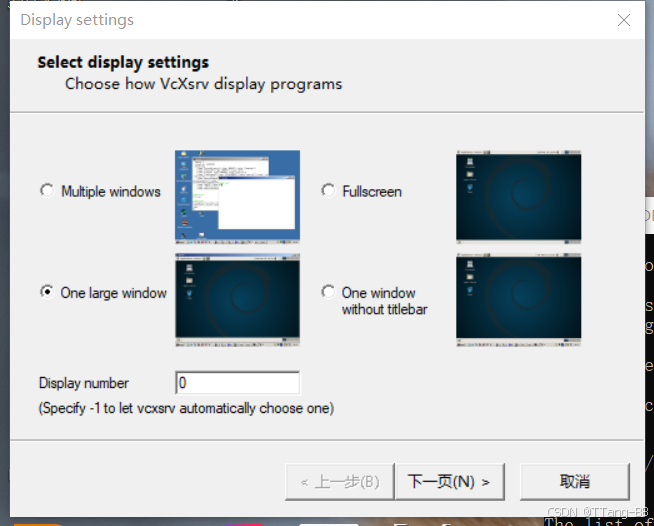 WSL内配置SimNIBS环境-CSDN博客
