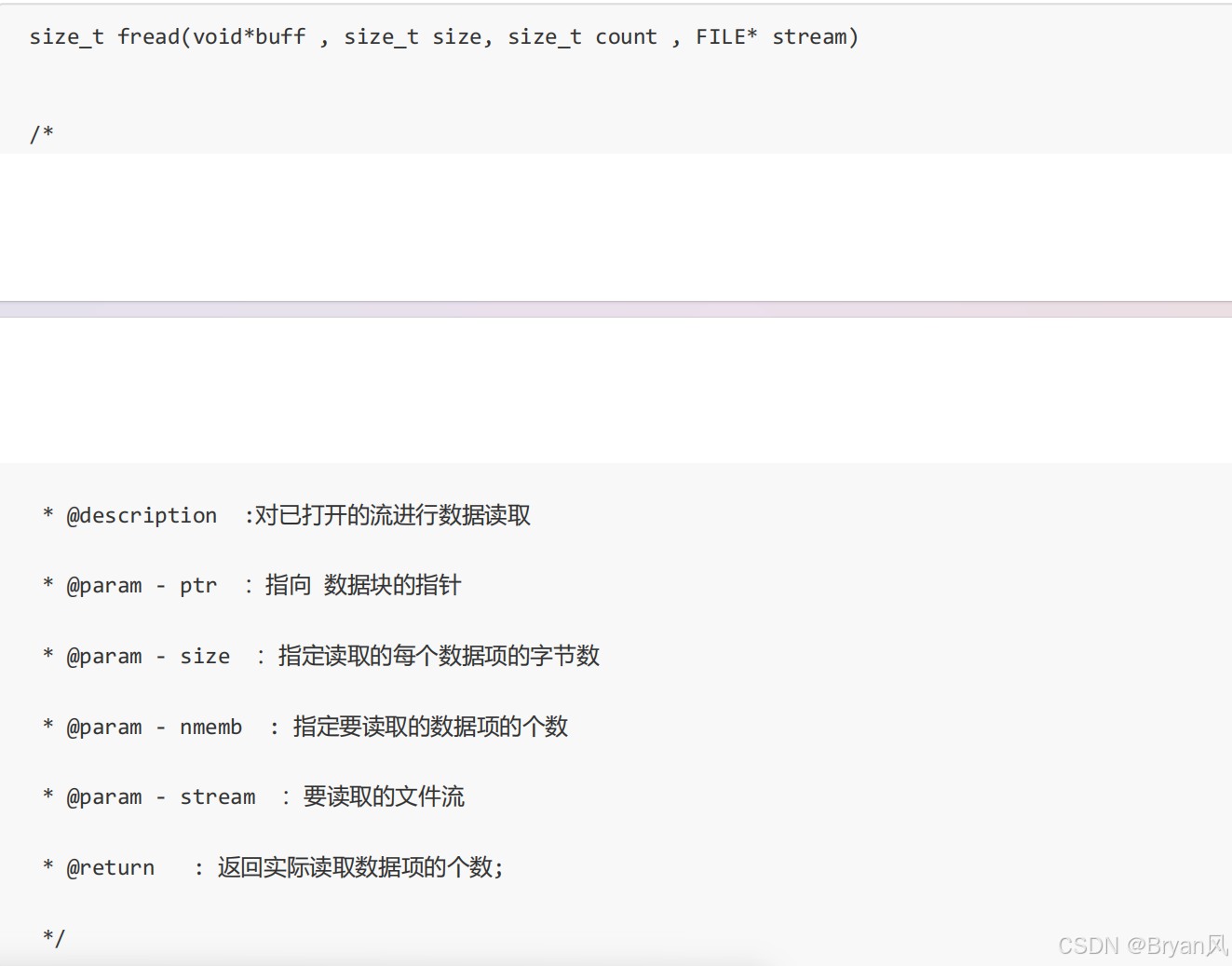 fread函数_freadcsdn-CSDN博客