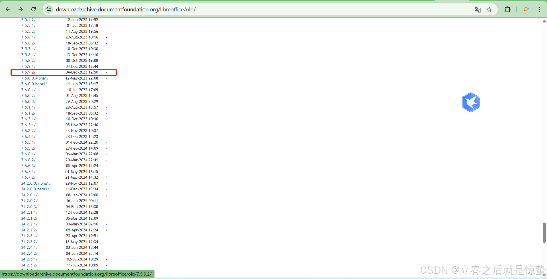 Linux Centos系统安装LibreOffice全过程详解_libreoffice安装教程linux-CSDN博客