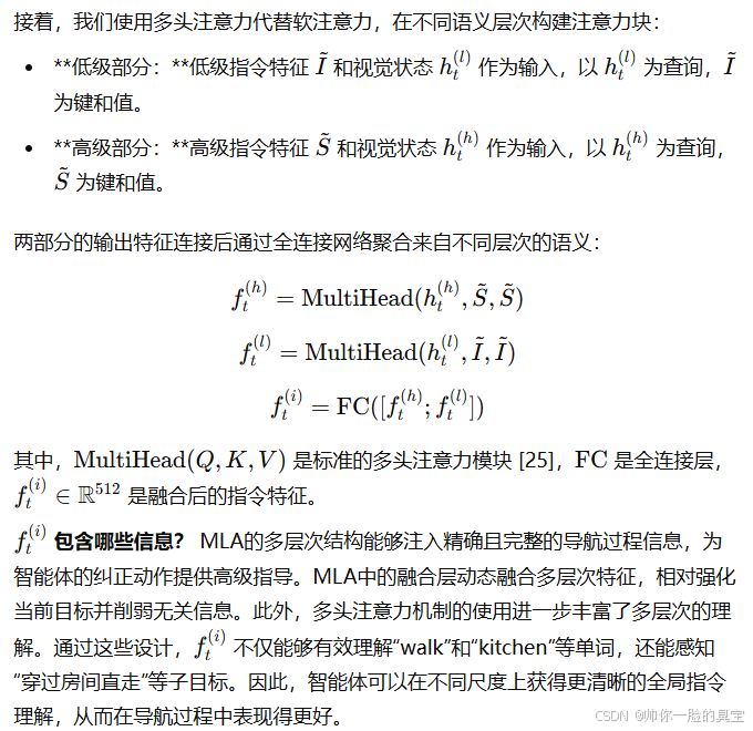 MLANet: Multi-Level Attention Network with Sub-instruction for Continuous Vision-and-Language ...