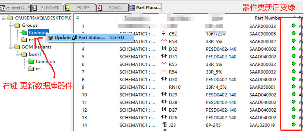 Orcad怎么输出BOM-常规BOM/关联CIS（SMT贴片篇二）_orcad导出bom-CSDN博客