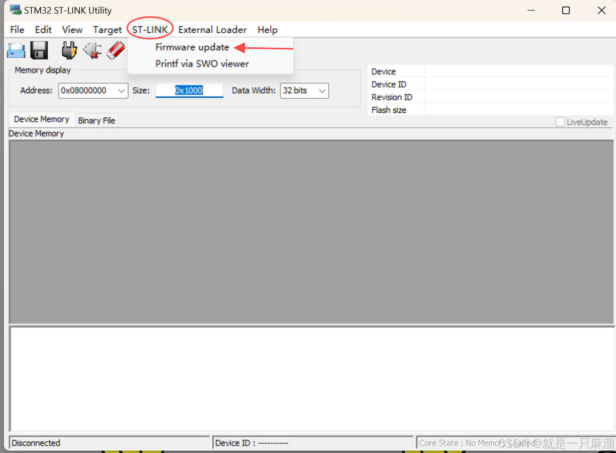 Old ST - LINK firmware detected. Do you want to upgrade it?】是否需要升级旧版ST-LINK固件_old st-link ...