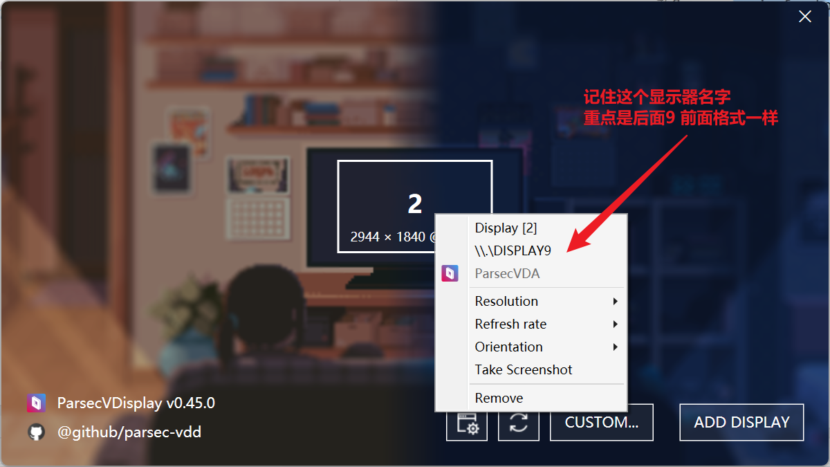 moonlight+sunshine实现 _moonlight有线串流-CSDN博客