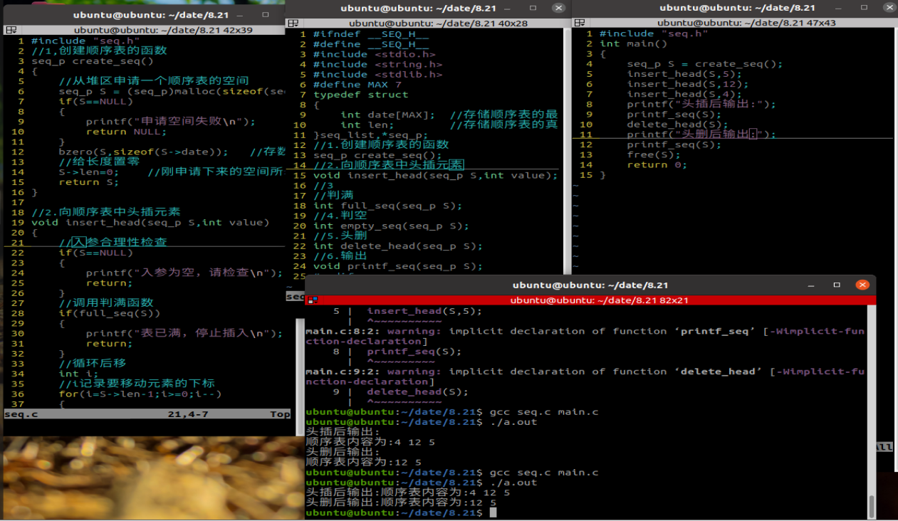 数据结构day1-CSDN博客