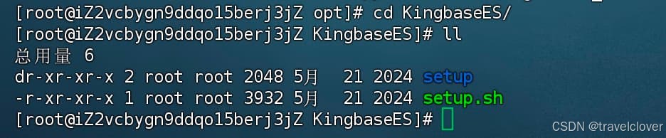 安装人大金仓数据库KingbaseES以及PostGIS扩展_金仓数据库下载安装-CSDN博客