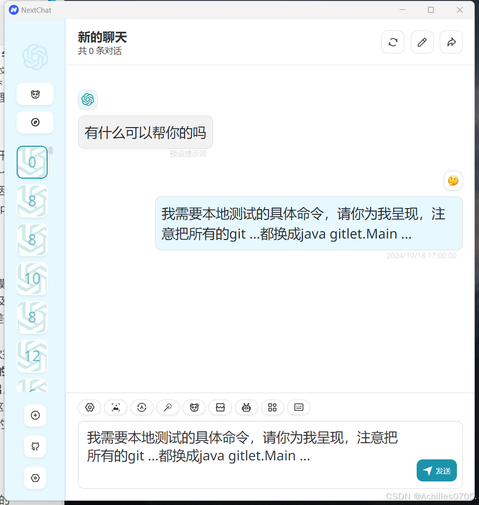 CS61B gitlet心得体会-CSDN博客