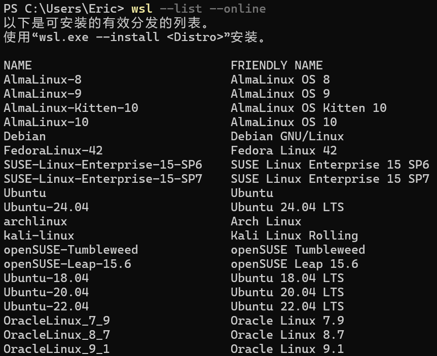 WSL安装Vitis2025.1_vitis 2025 安装后处理失败-CSDN博客