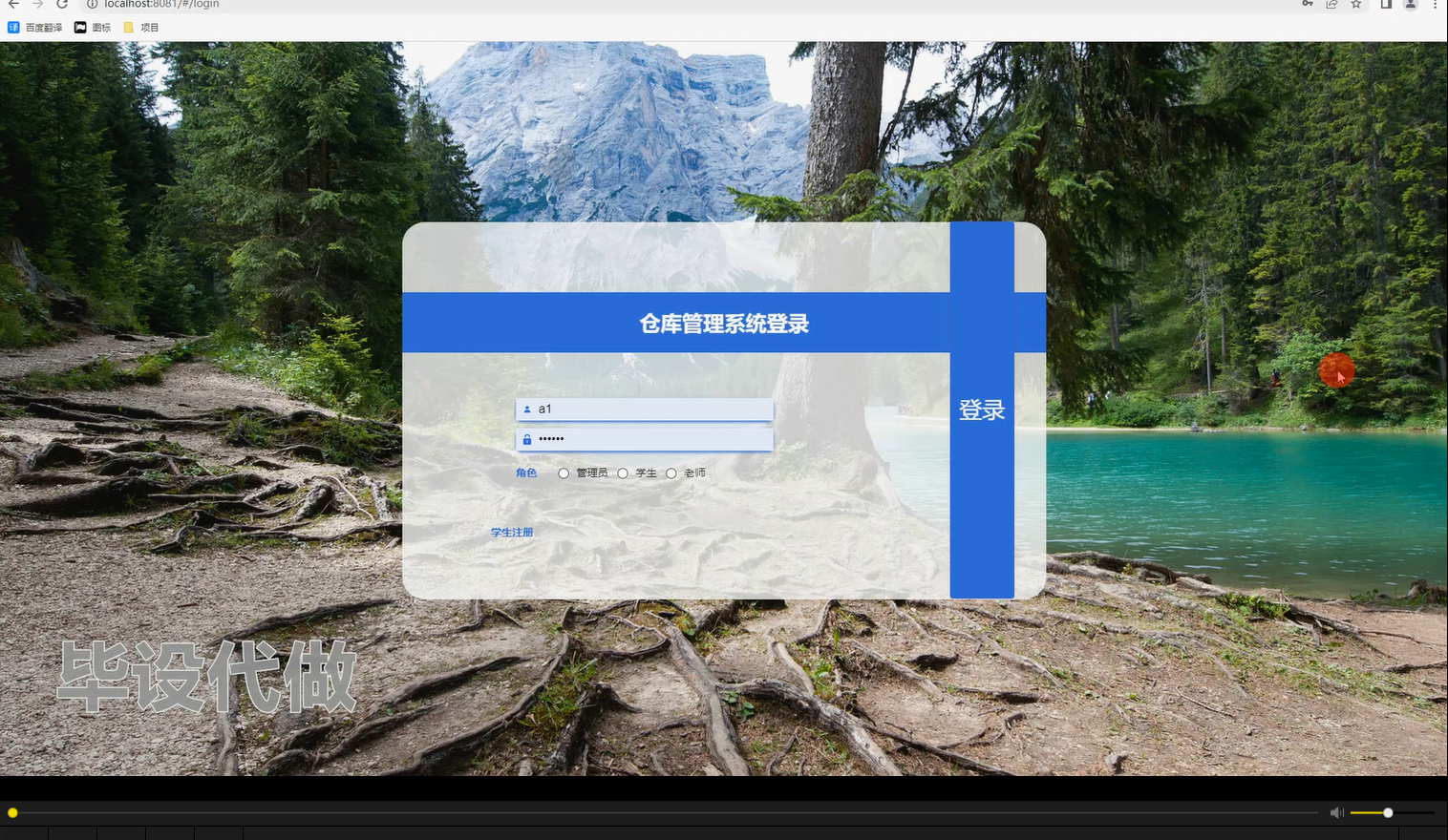前后端分离.仓库管理系统系统｜SpringBoot+Vue+MyBatis+MySQL完整源码+部署教程-CSDN博客