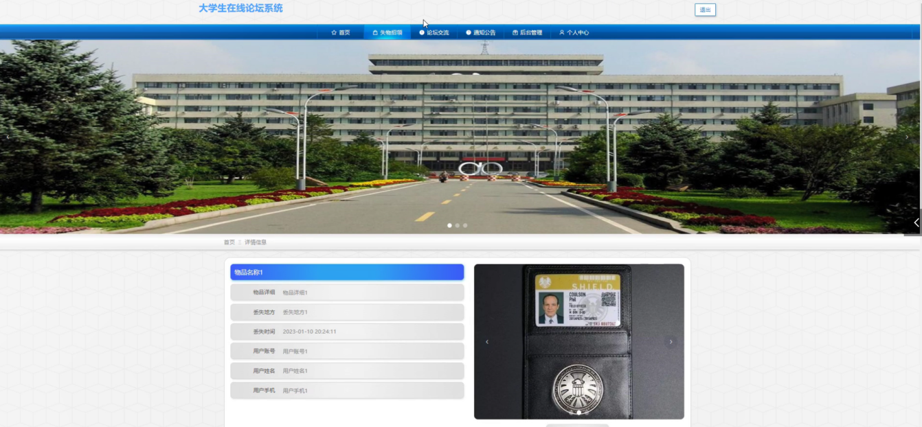 基于springbootvue大学生在线论坛系统设计和实现源码lw部署讲解springbootvue健康论坛 Csdn博客
