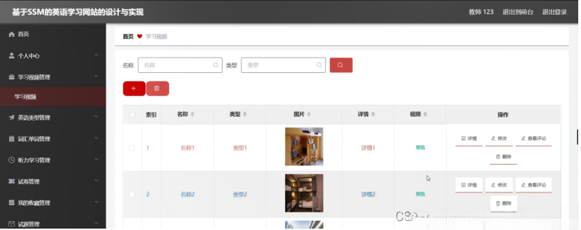 Django计算机毕业设计基于的英语学习网站的设计与实现（程序+lw）Python-CSDN博客