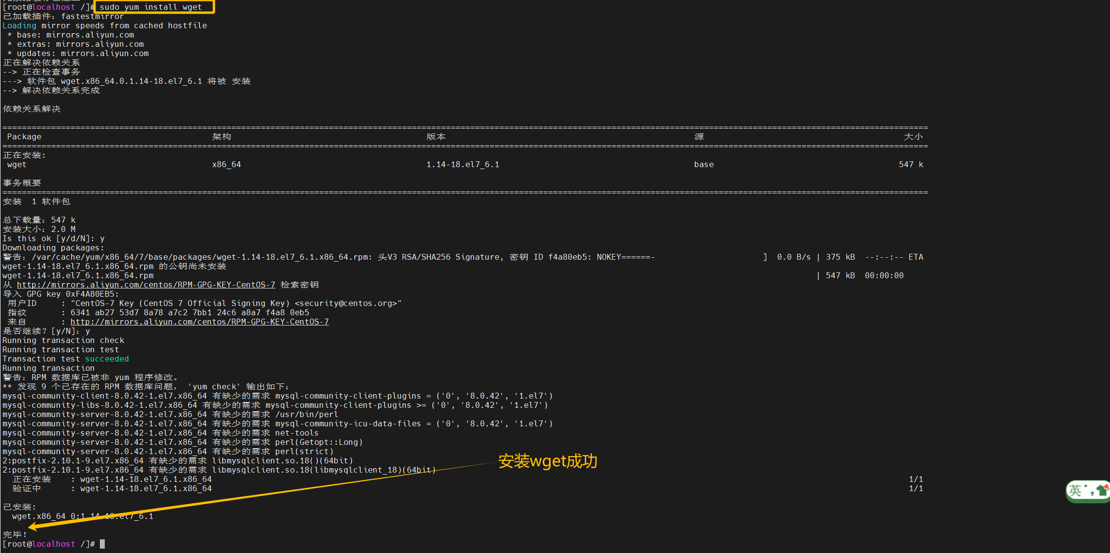 Centos7安装Docker_mac docker centos7-CSDN博客