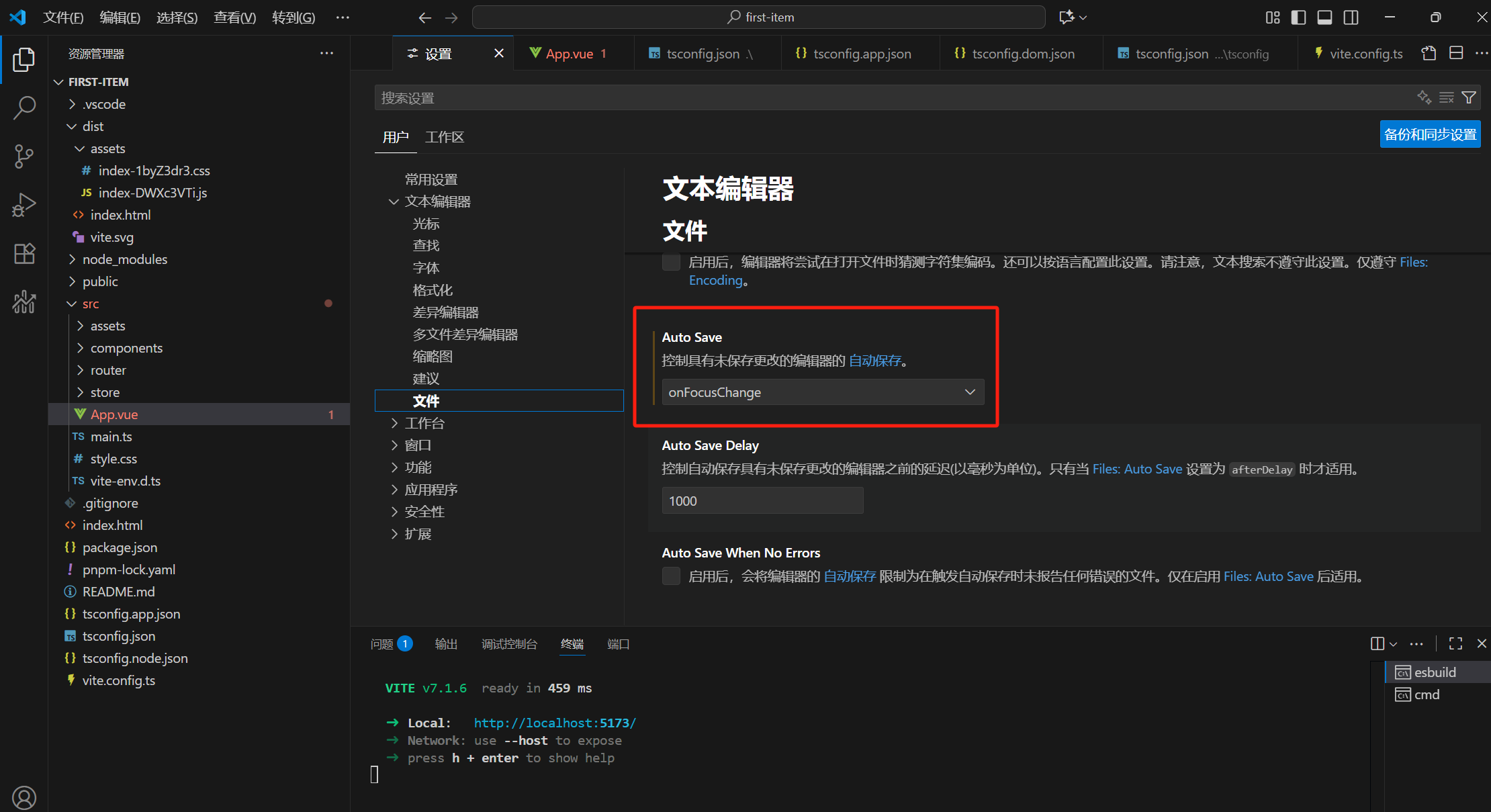 vscode配置_vscode terminal 配置为powershell-CSDN博客