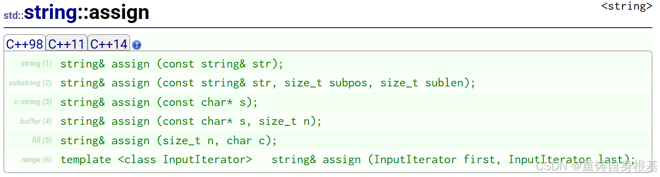 【c++】STL容器-string的使用-CSDN博客